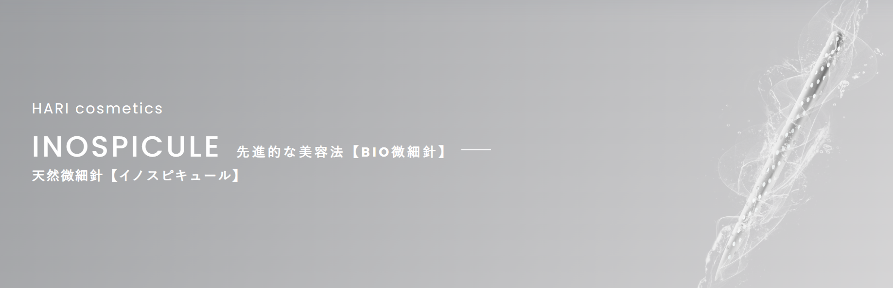 クリアな肌の為の「コンシーラー」SPF30/PA++【SPICARE V3 ハイディング コンシーラー】 - ANNE COLUMN