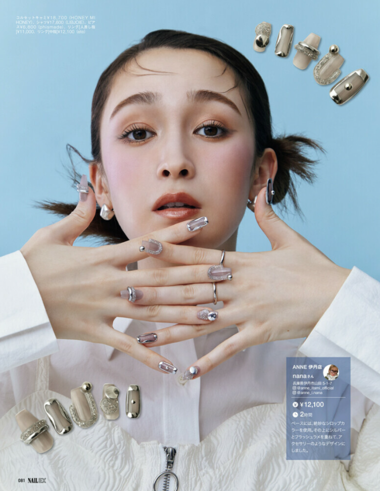 NAIL EX 2月号 掲載中♪ - ANNE COLUMN